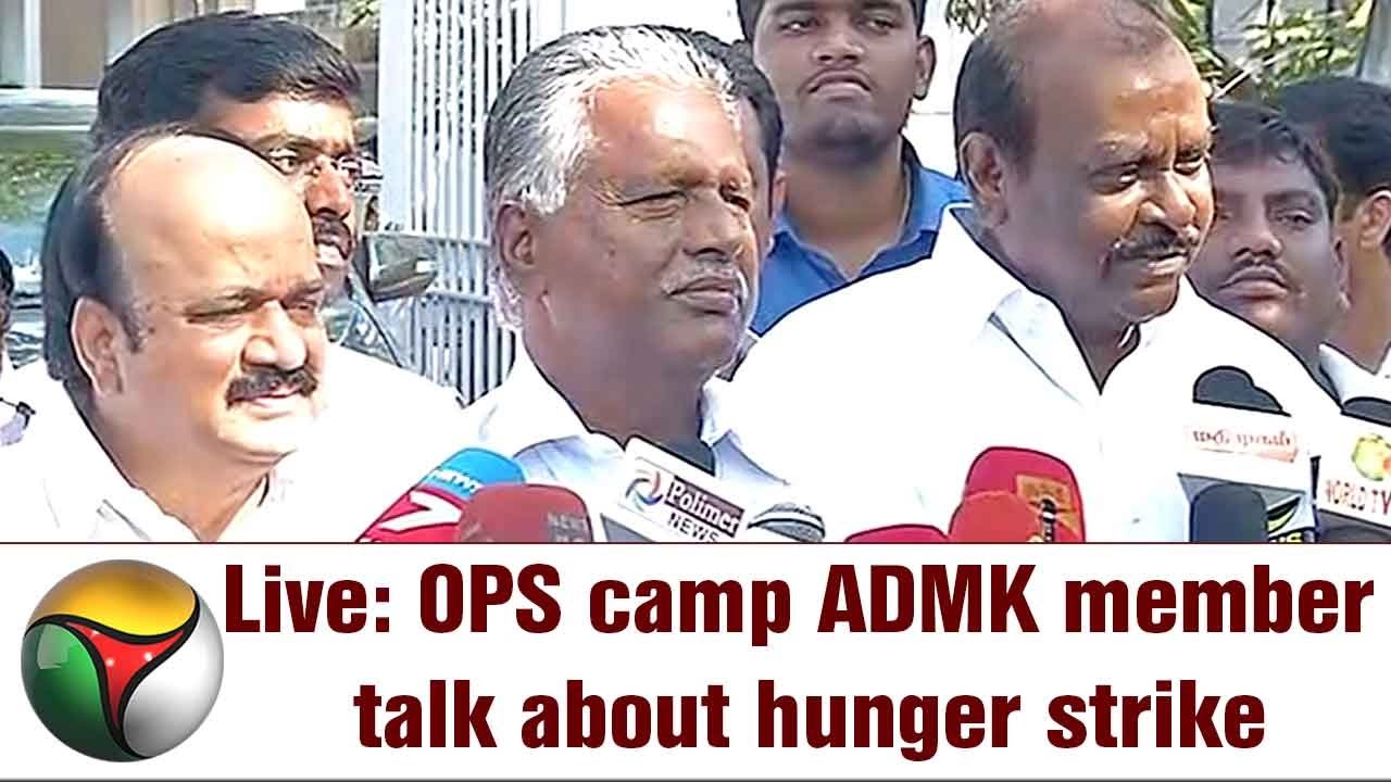 Live: OPS camp ADMK member talk about hunger strike after meeting ...