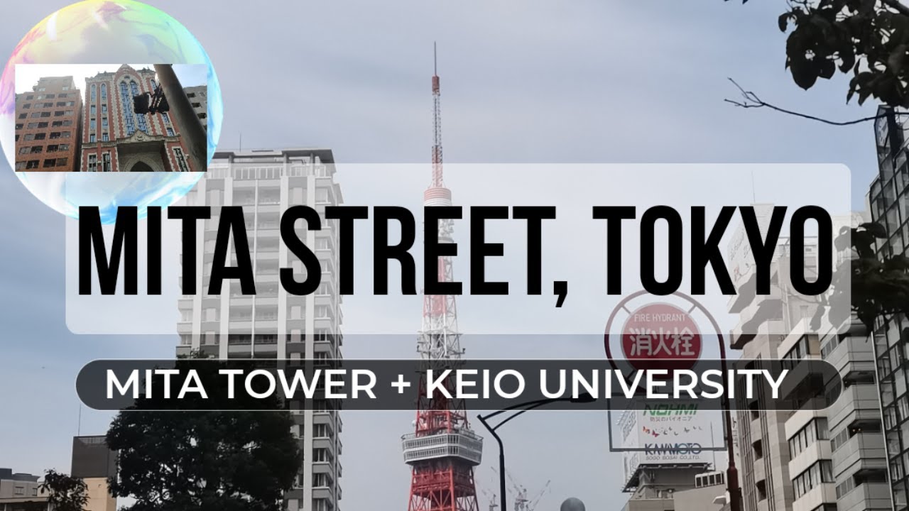 Walking through Mita Street | Mita Tower + Keio University || Tokyo ...