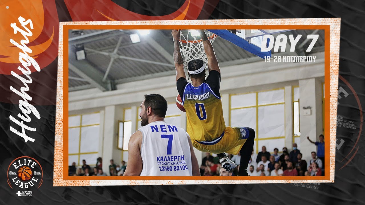 Οι καλύτερες φάσεις της 7ης αγωνιστικής της Elite League Ερρίκος Ντυνάν ...