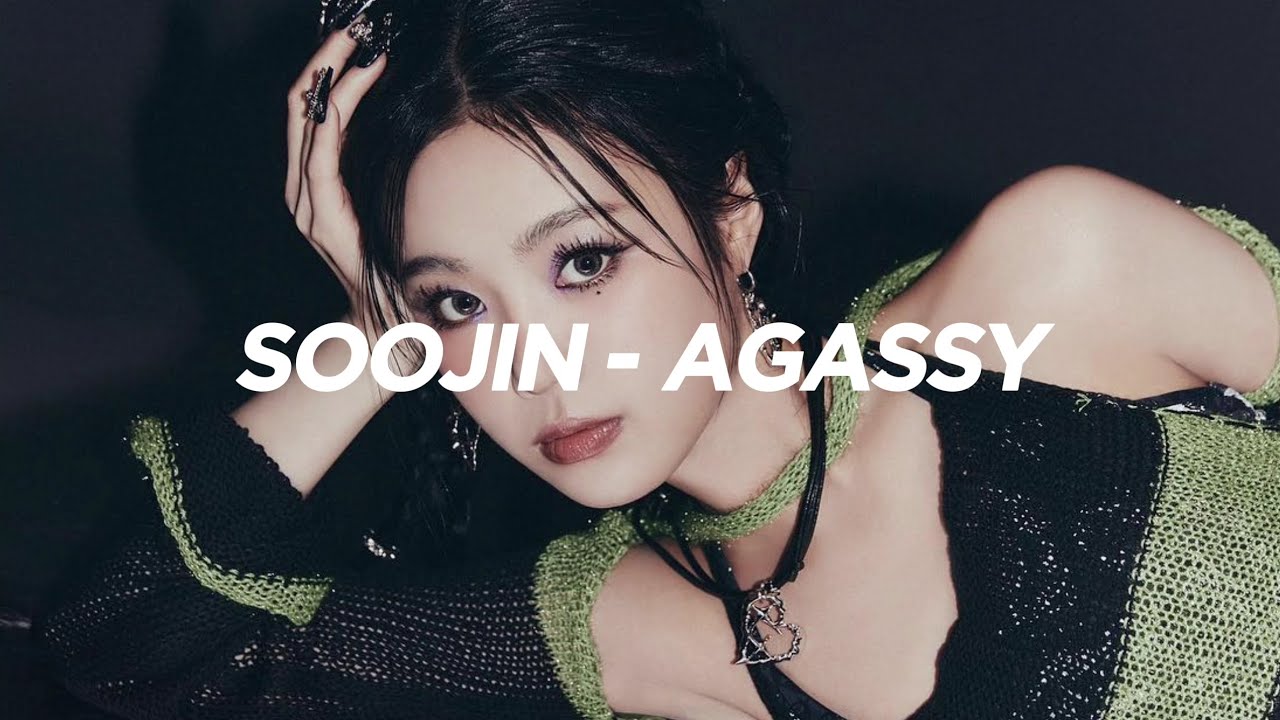SOOJIN (수진) - 'AGASSY' Easy Lyrics - YouTube