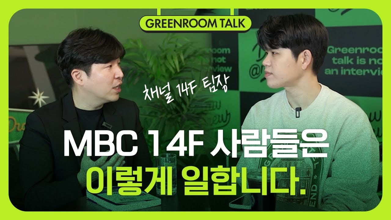 왜 14F가 만든 유튜브 영상들은 다 재밌을까? - YouTube