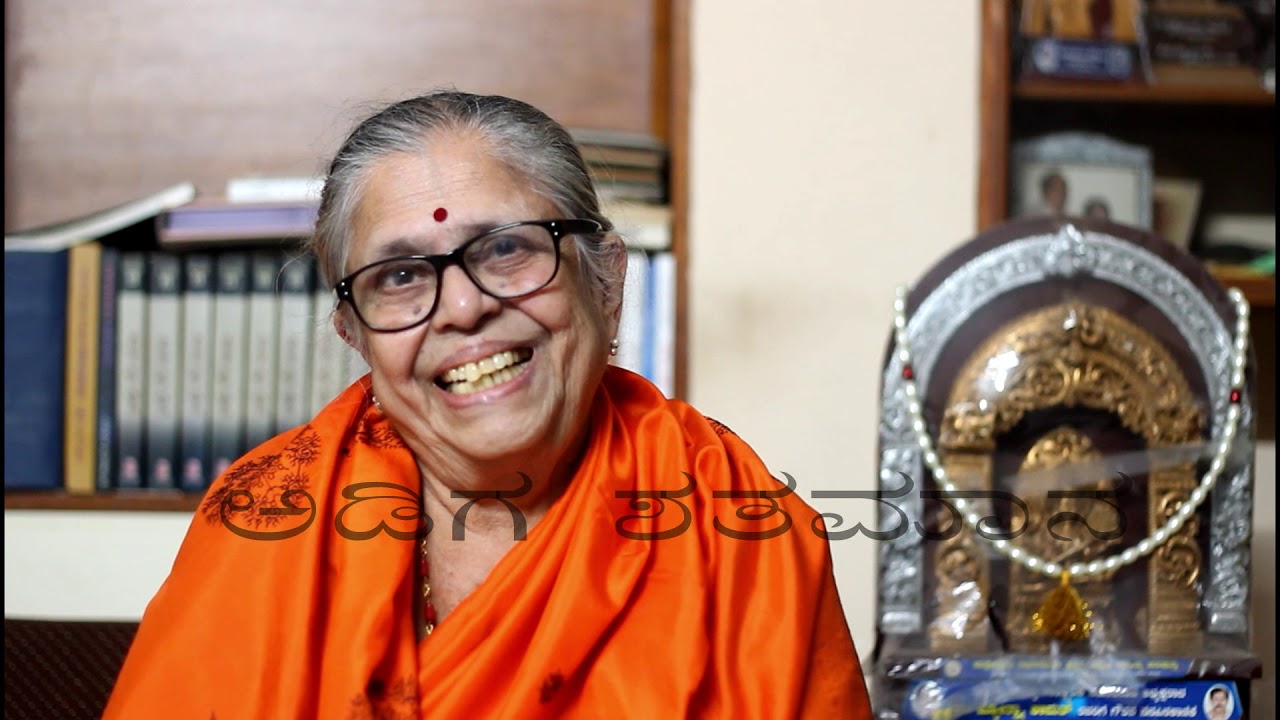Gopalakrishna Adiga -Jyotsna Kamat | ಹಿರಿಯ ಲೇಖಕರು ಹಾಗೂ ಇತಿಹಾಸಕಾರರಾದ ...