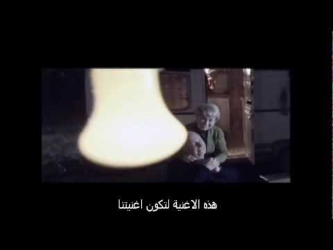 Ferhat Göçer - Bizim Şarkımız (Arabic Lyric)