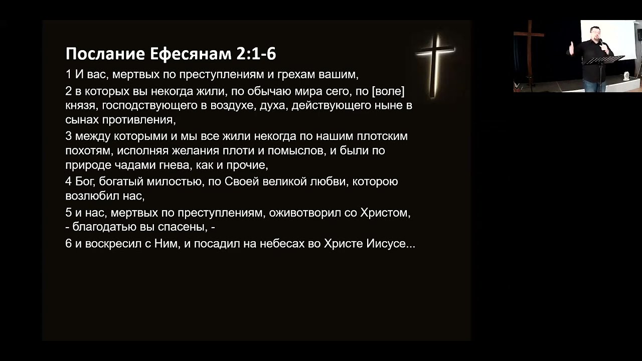 Бог всё ещё любит тебя - YouTube