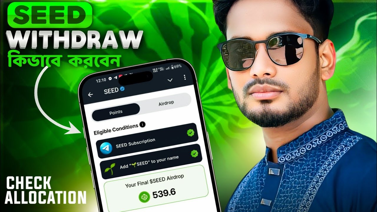 Seed allocation chek and withdraw process || seed telegram bot new ...