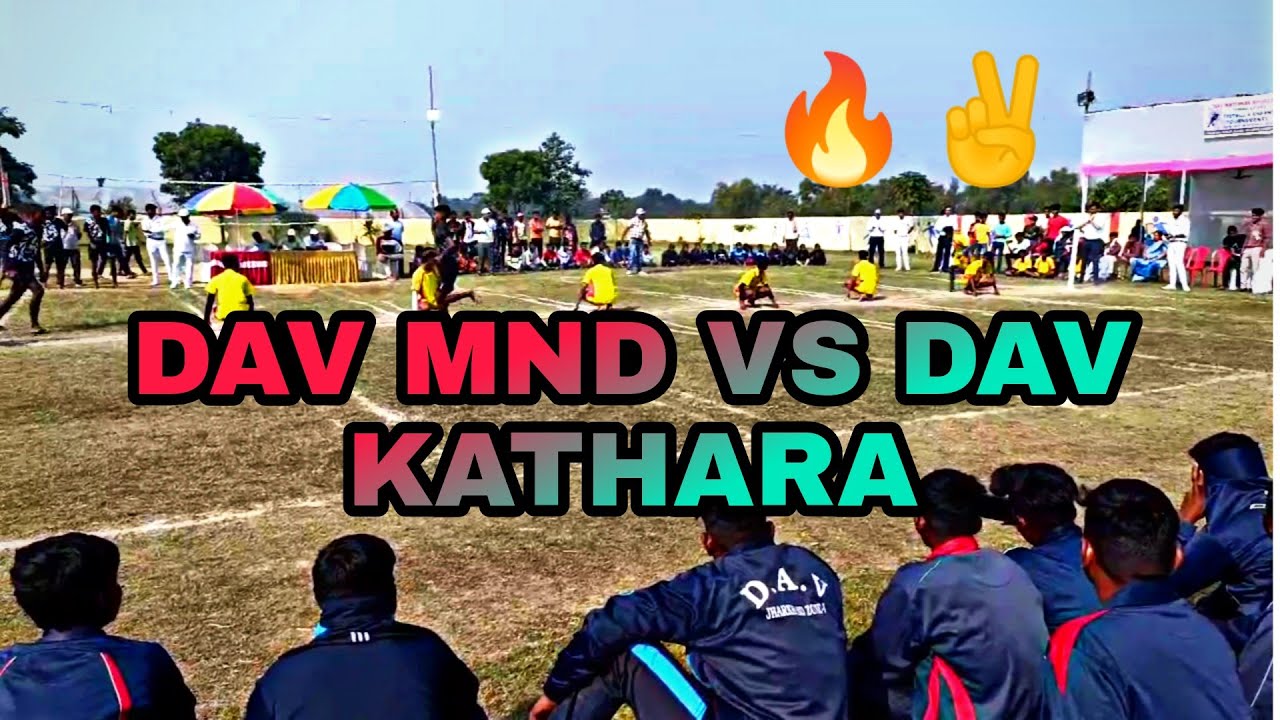 DAV MND VS DAV KATHARA ZONAL LEVEL KHO KHO MATCH🔥DAV ZONAL LEVEL KHO ...