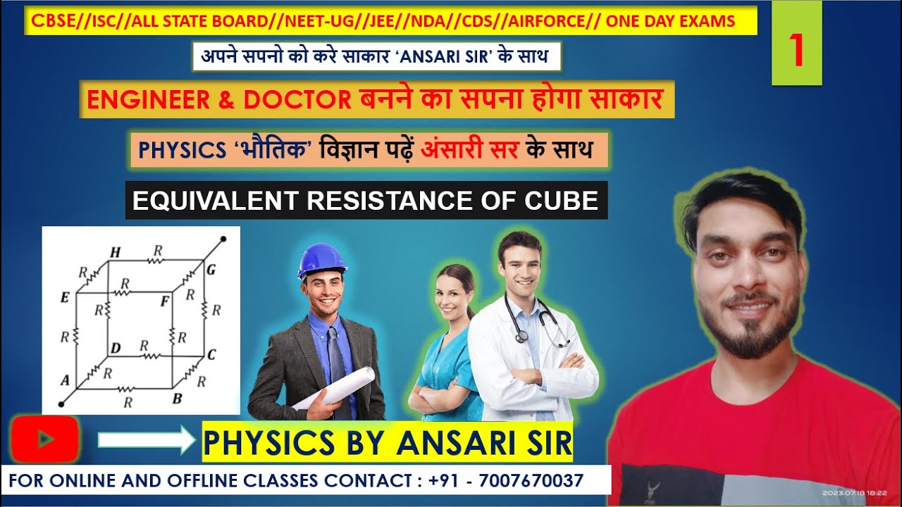 EQUIVALENT RESISTANCE OF CUBE || CLASS-XII #cbse #physics #neet #jee BY ...