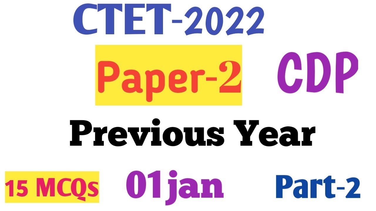 CTET Previous year question 2022 paper-2| ctet previous year question ...