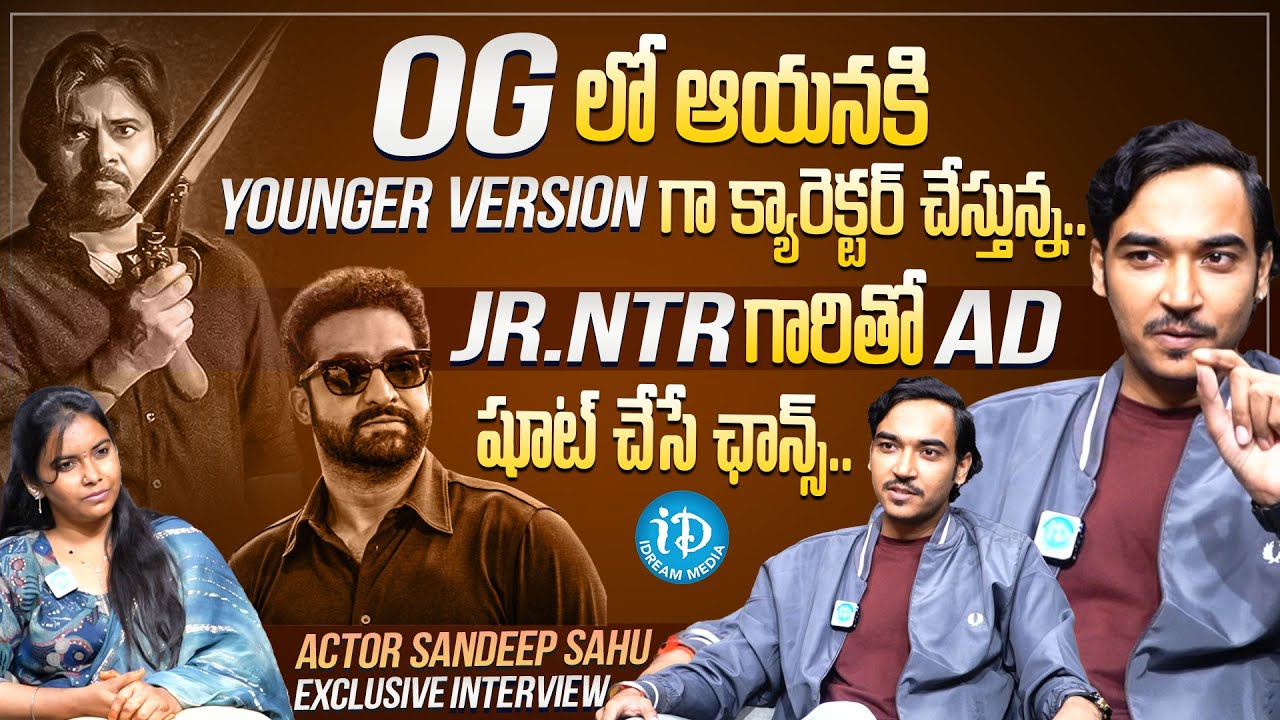 Actor Sandeep Sahu Exclusive Interview || Og | Brinda Web Series | Jr ...