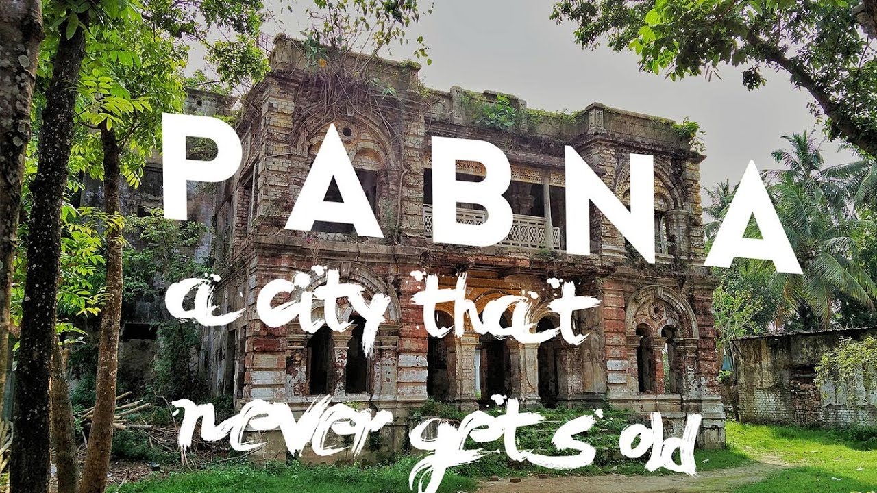 Pabna - a city never gets old।Bangladesh travel film। beautiful ...