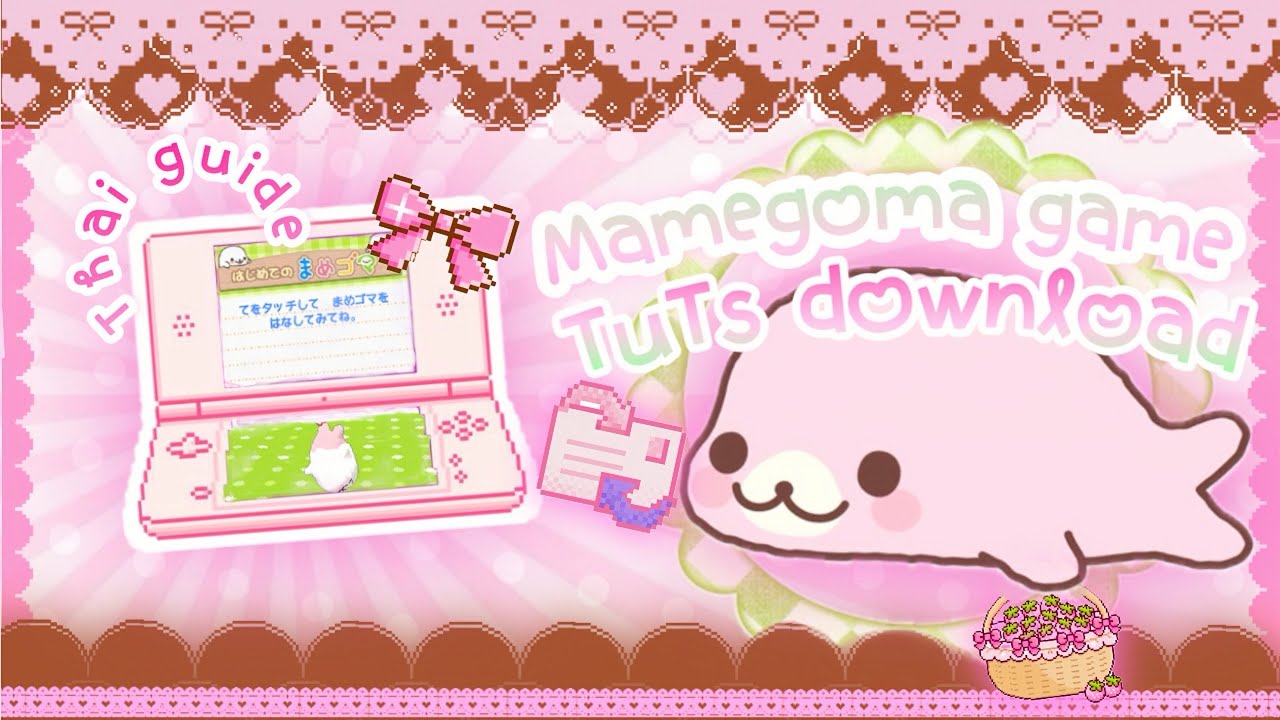 ₊୨ ᰔ ୧₊ วิธีดาวน์โหลด Mamegoma game | qupu! Mamegoma tuts download 🍮🍡🎀 ...