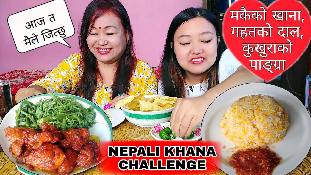Nepali khana challenge, kukhurako pangra, makkai ko khana, munta ...