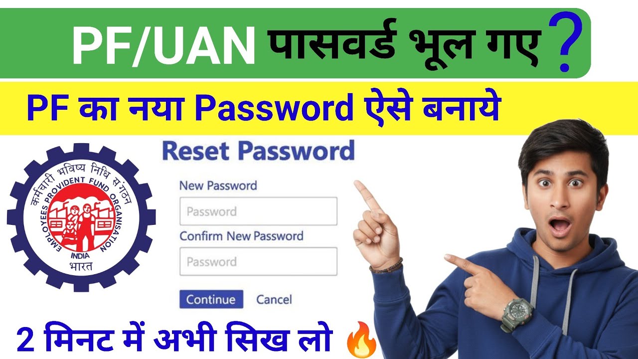 UAN Password Reset Kaise Kare 2025 | UAN Login Password Forgot Problem ...