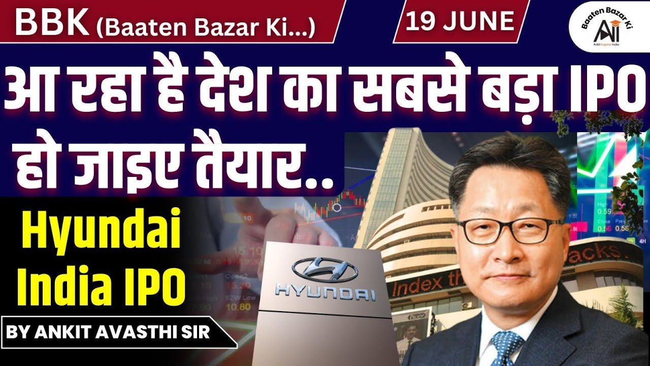 Hyundai Motor India’s $3 billion issue to be India’s biggest IPO...by Ankit Avasthi Sir - YouTube