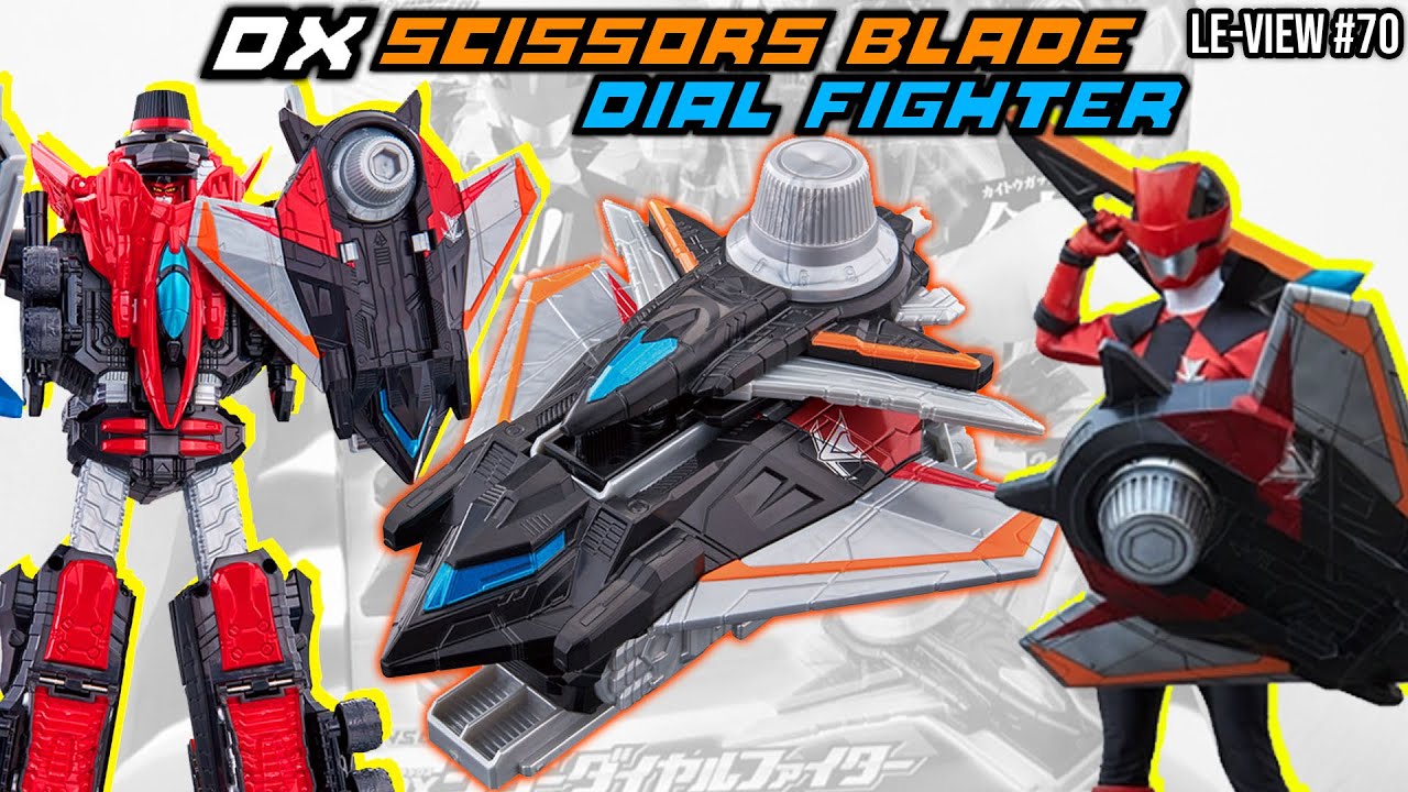 [Le-view #70] DX Scissors + blade dial fighter Lupinranger vs patranger ...