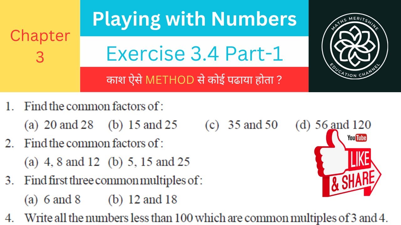 Exercise 3.4 part-1 | Chapter 3 Playing with Numbers | Ncert Class 6 ...