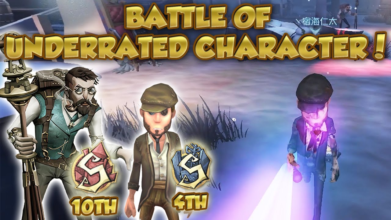 #47 4th Thief Vs 10th Mad Eye! Who'll Win?! | Identity V | 第五人格 | 제5인격 ...