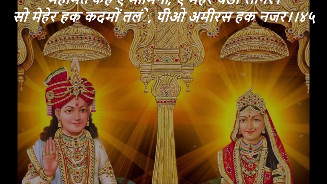 Meher Sagar - YouTube