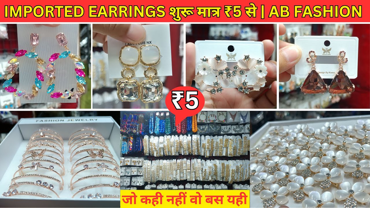 Imported Stone Jewellery ₹5 से शुरू | Natural Stone Jewellery Wholesale ...