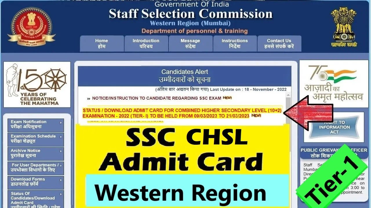 ssc chsl western region admit card : ssc chsl wr region admit card ...