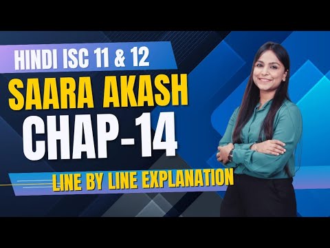SAARA AKASH CHAPTER 14| UTTARARDH 4|| Line by line explanation||FULL ...