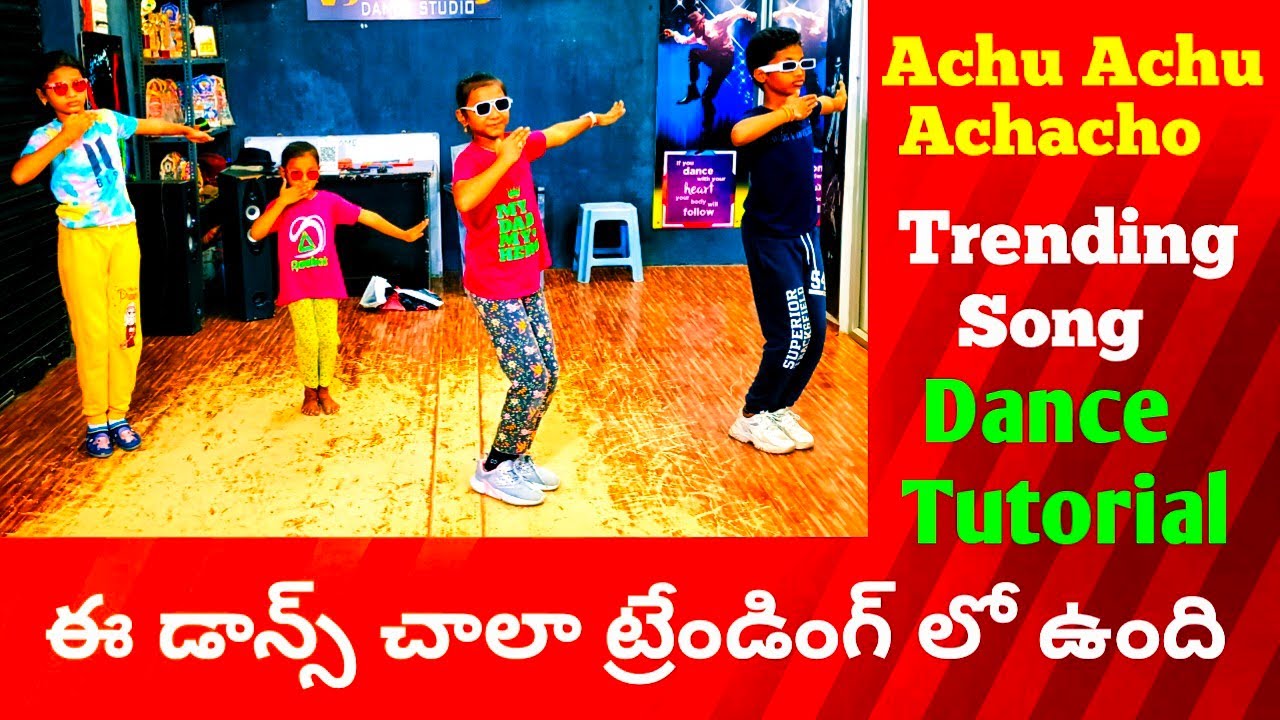 Achu Achu Achacho//Trending Song//DanceTutorial//ఈ డాన్స్ పక్క నేర్చుకోవాల్సిందే// - YouTube