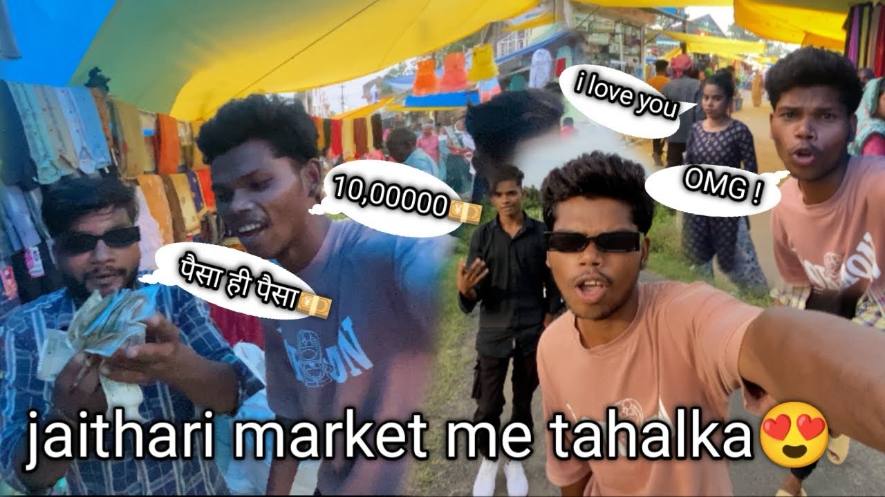Jaithari market😍 ll crazy 🤣reaction of public😍 ll - YouTube