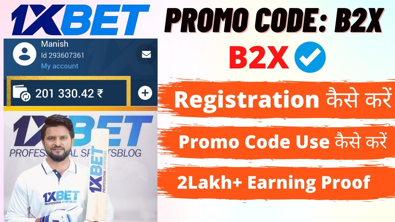 1xbet registration || 1xbet promo code for registration || 1xbet promo ...