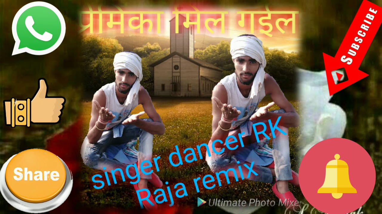 Singer Raja remix ka dance video Khesari Lal Yadav new song - YouTube