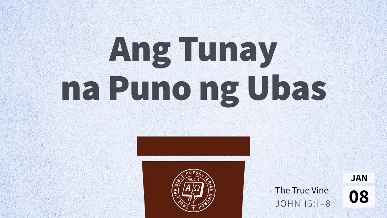 Ang Tunay na Puno ng Ubas (The True Vine) - YouTube