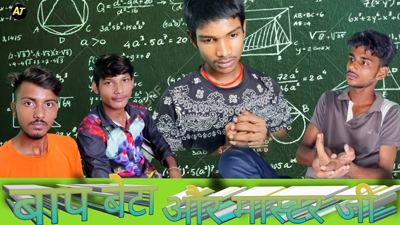 BAAP BETA OR MASTER JEE || COMEDY VIDEO || ACTING TEAN || AT ...