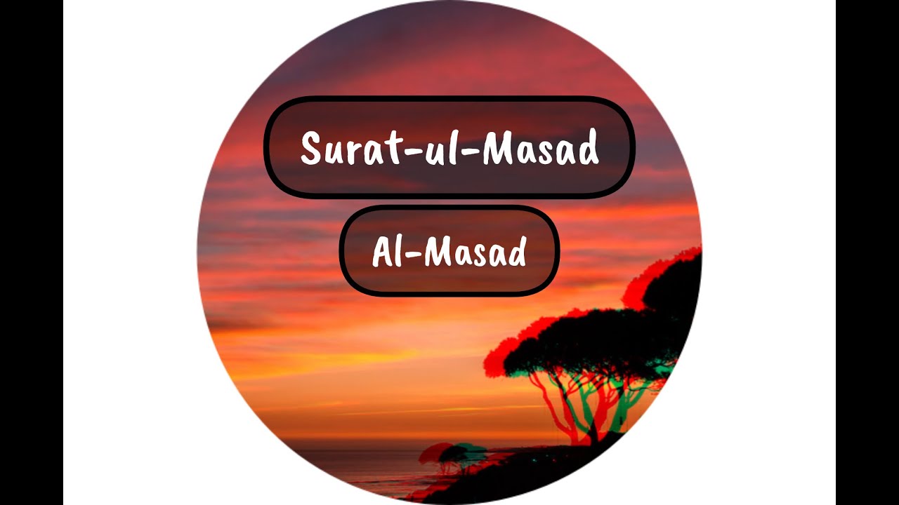 Recitation of Surat-ul-Masad || Surat-ul-Masad ki tilawat ||#youtube # ...