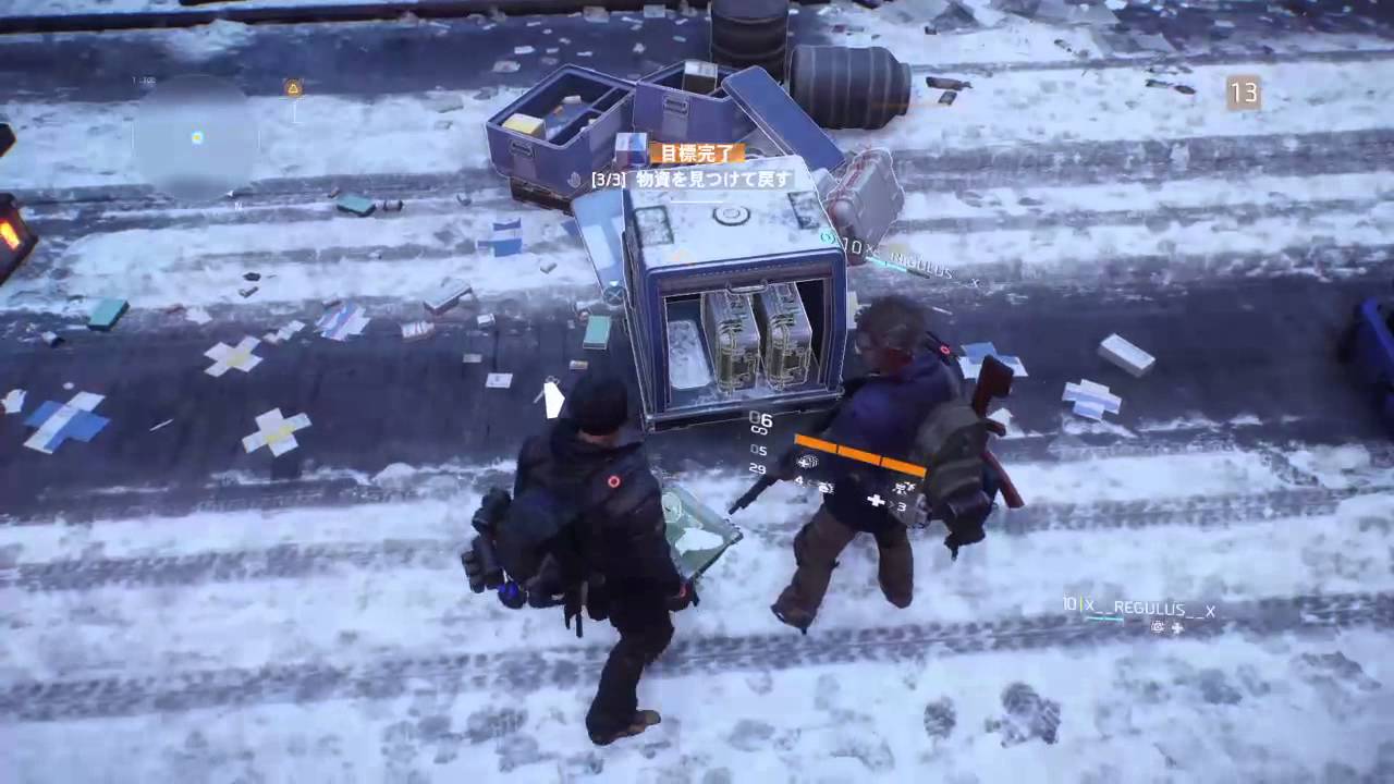 division #2 REGULUS - YouTube