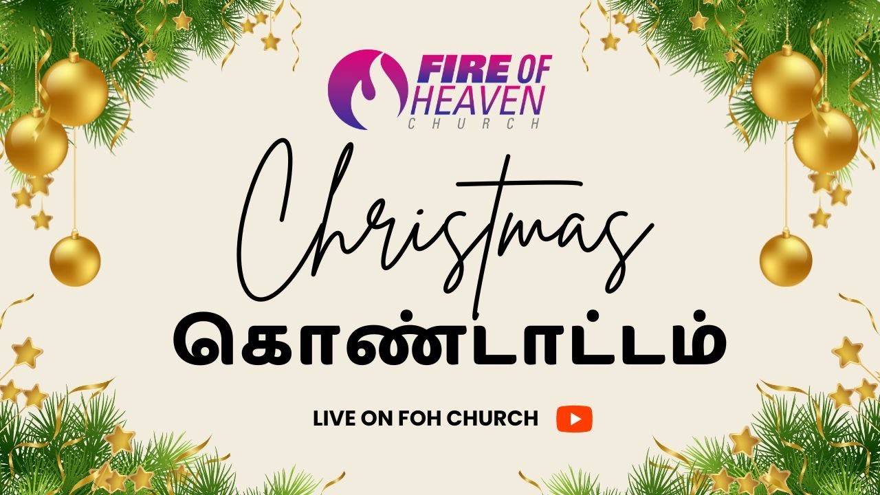 | LIVE - Christmas Kondattam - 2023 | FOH CHURCH | 23.12.2023 I - YouTube