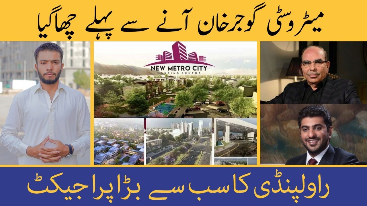 Bahria Town's New Metro City - Malik Riyaz | Bahria Town's New Metro ...