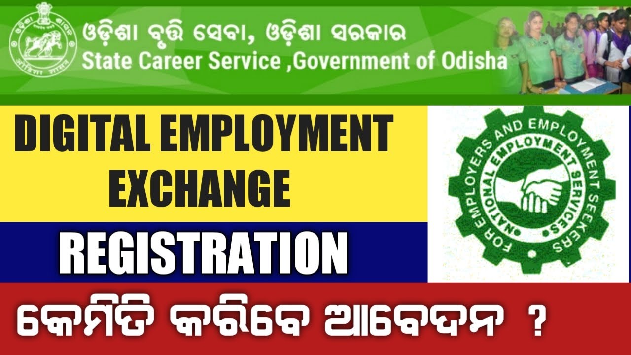 Employment exchange registration online apply Odisha 2025 ||How to ...