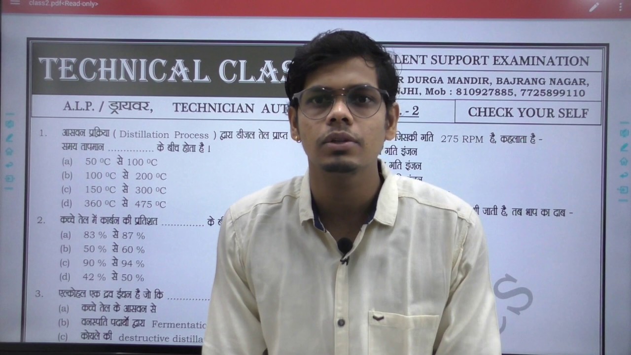 Automobile/diesel mechanic/motor mechanic || MP TRAINING OFFICER/iti ...