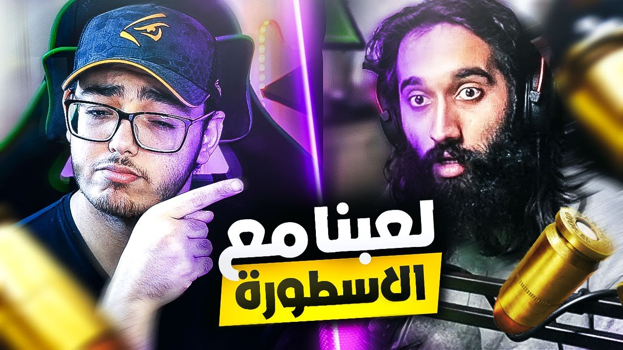 SHIV FPS داخل رانك سولو و تفاجئت معي 👀|🔥 APEX LEGENDS - YouTube