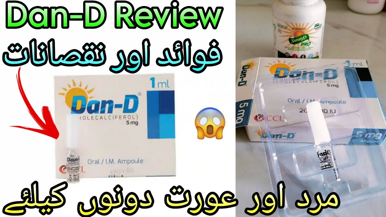 Dan D Capsule & Tablet Uses in Urdu | Dan D Injection | Best ...