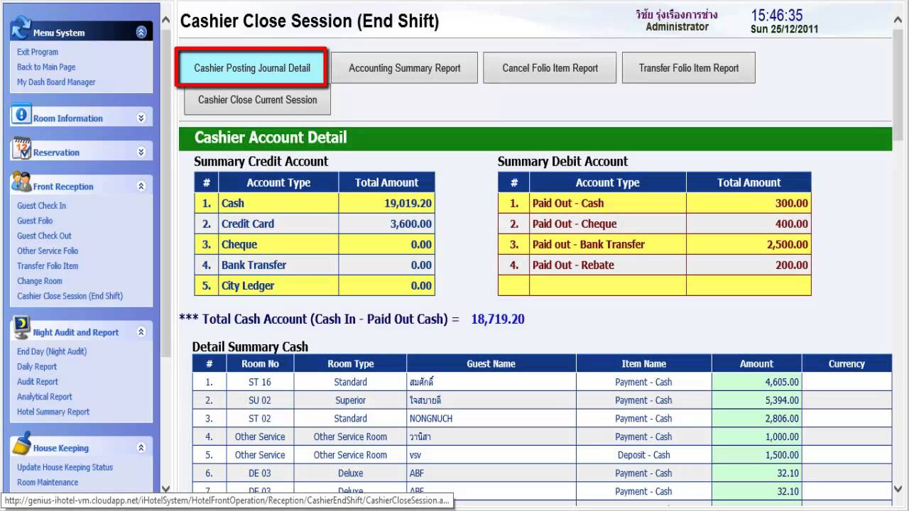 GENiUS iHotel - Cashier Close Session (End Shift) - YouTube
