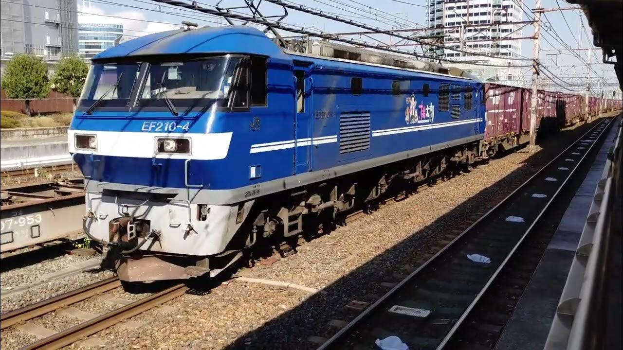 4K EF210+EF64(ムド) EF210追走 チキ6000レール輸送他 - YouTube