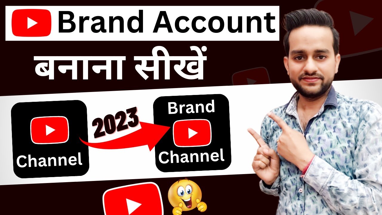 How To Create Brand YouTube Channel in 2023 | 🔥Convert into YouTube ...