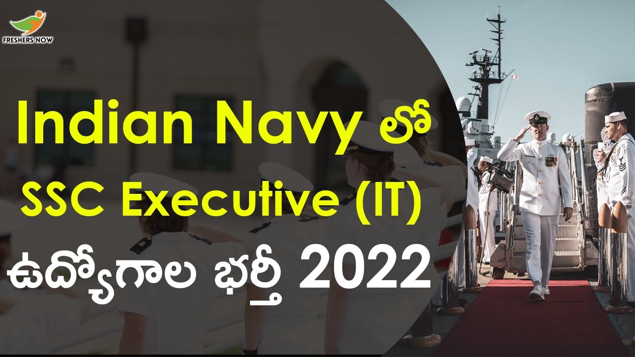 Indian Navy SSC Executive IT Recruitment 2022 In Telugu Eligibility indian-navy-ssc-executive-it-recruitment-2022-in-telugu-eligibility