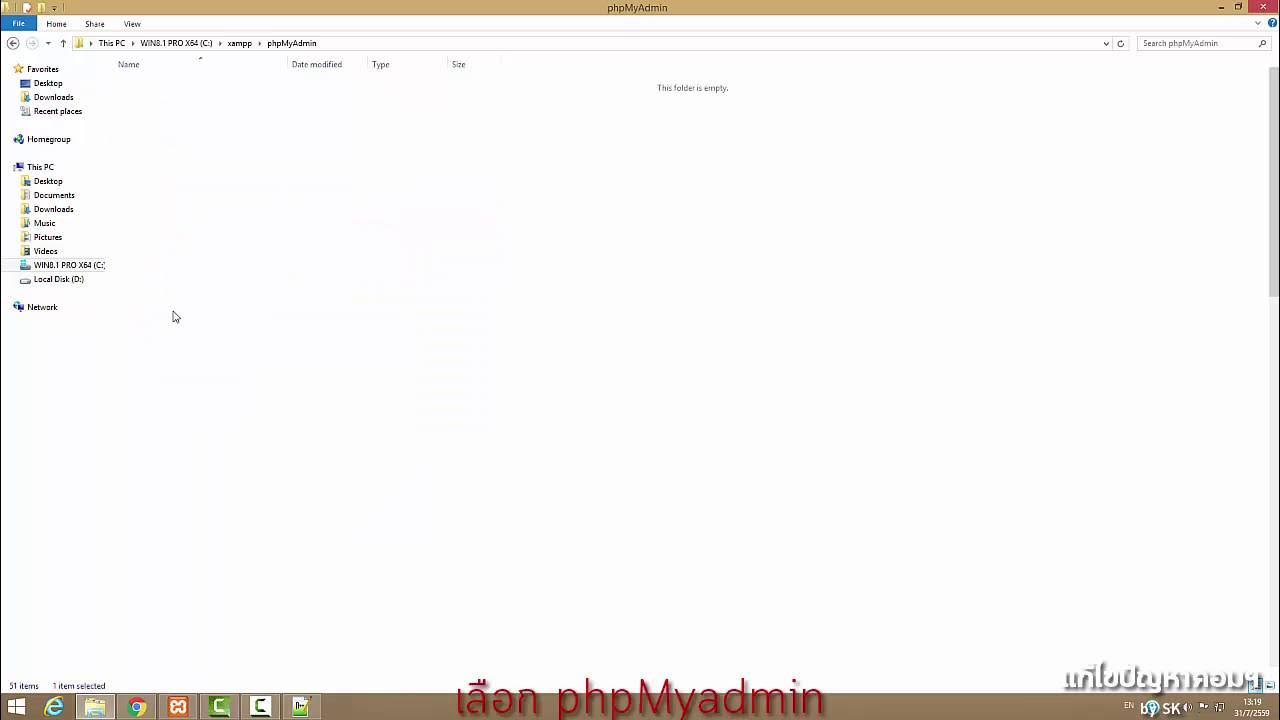 แก้ไขปัญหา XAMPP ขึ้น MySQL said: Cannot connect: invalid settings. - YouTube