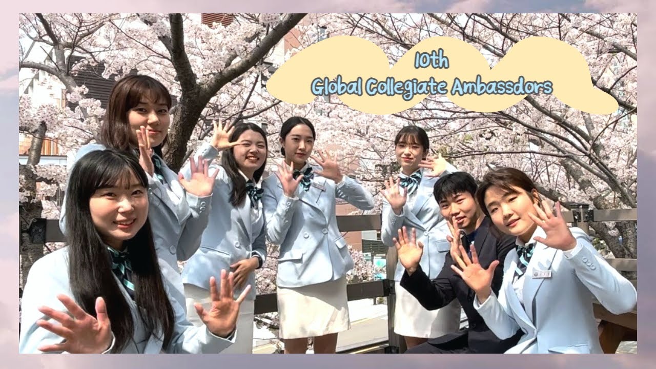 KMOU 10th G.C.A. Introduction - YouTube