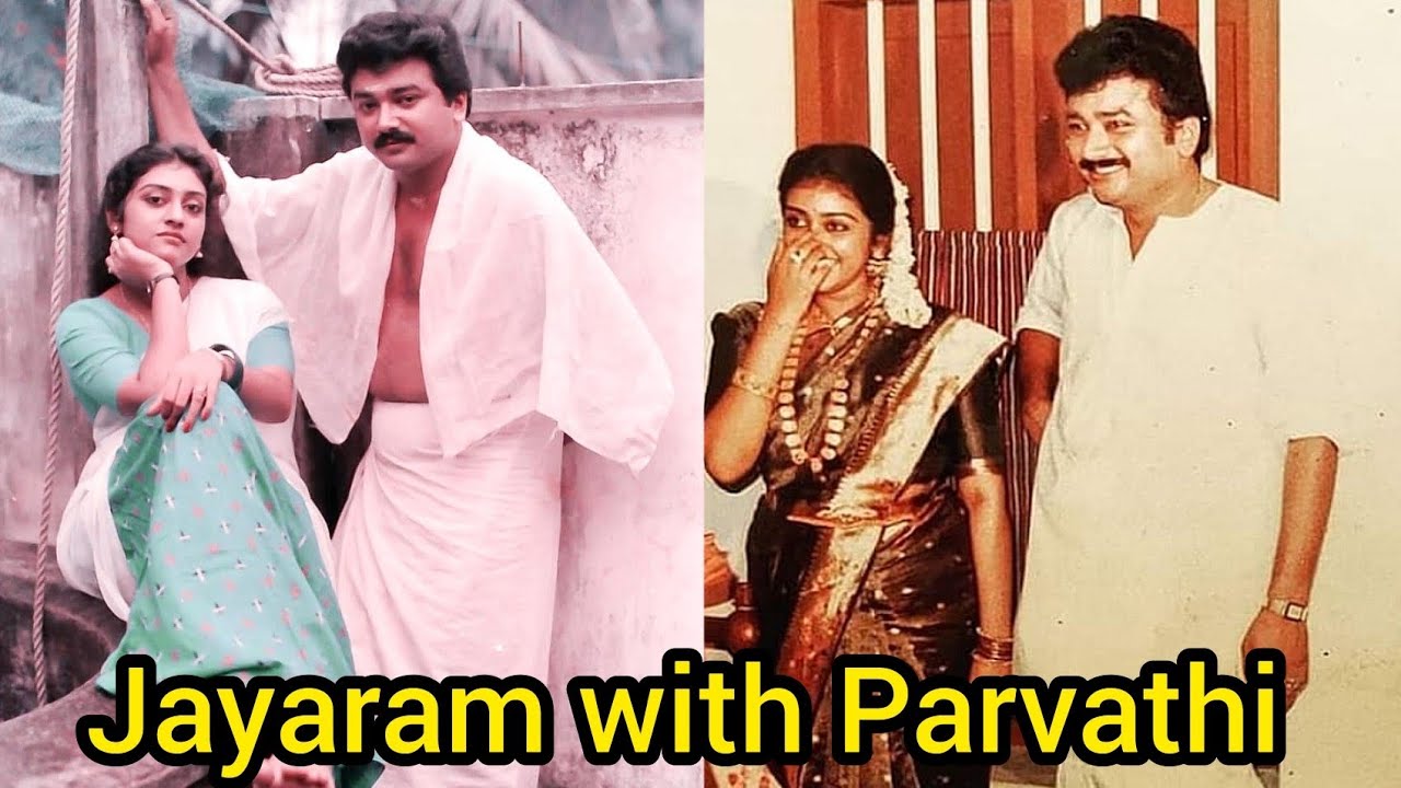 Actor Jayaram with Actress Parvathi family unseen pics - YouTube