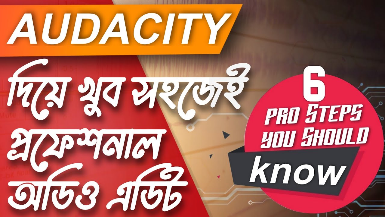 How to Record and Edit in Audacity || How to Master Audio in pro level ...