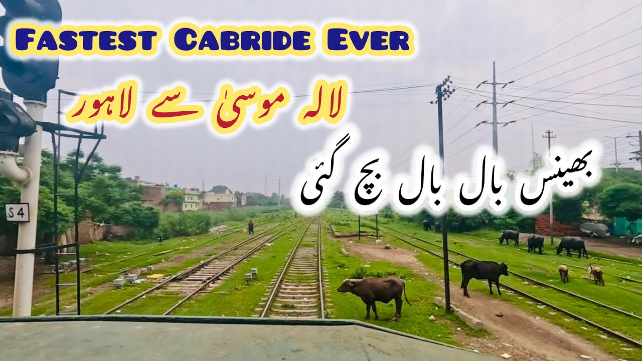 Lalamusa to Lahore in Record Time! Insane Cab Ride | Trainology| - YouTube