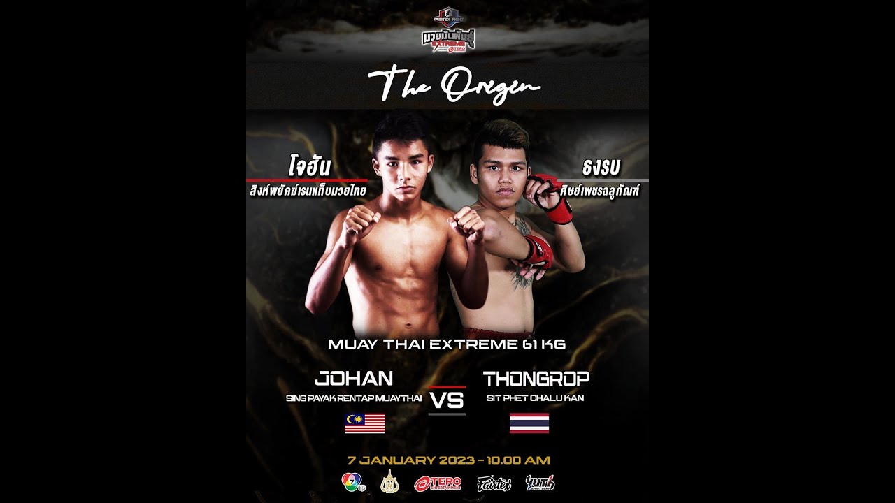 Johan Ghazali Rentap (Malaysia) vs Thongrop Sitphetchalukan (Thailand) - YouTube