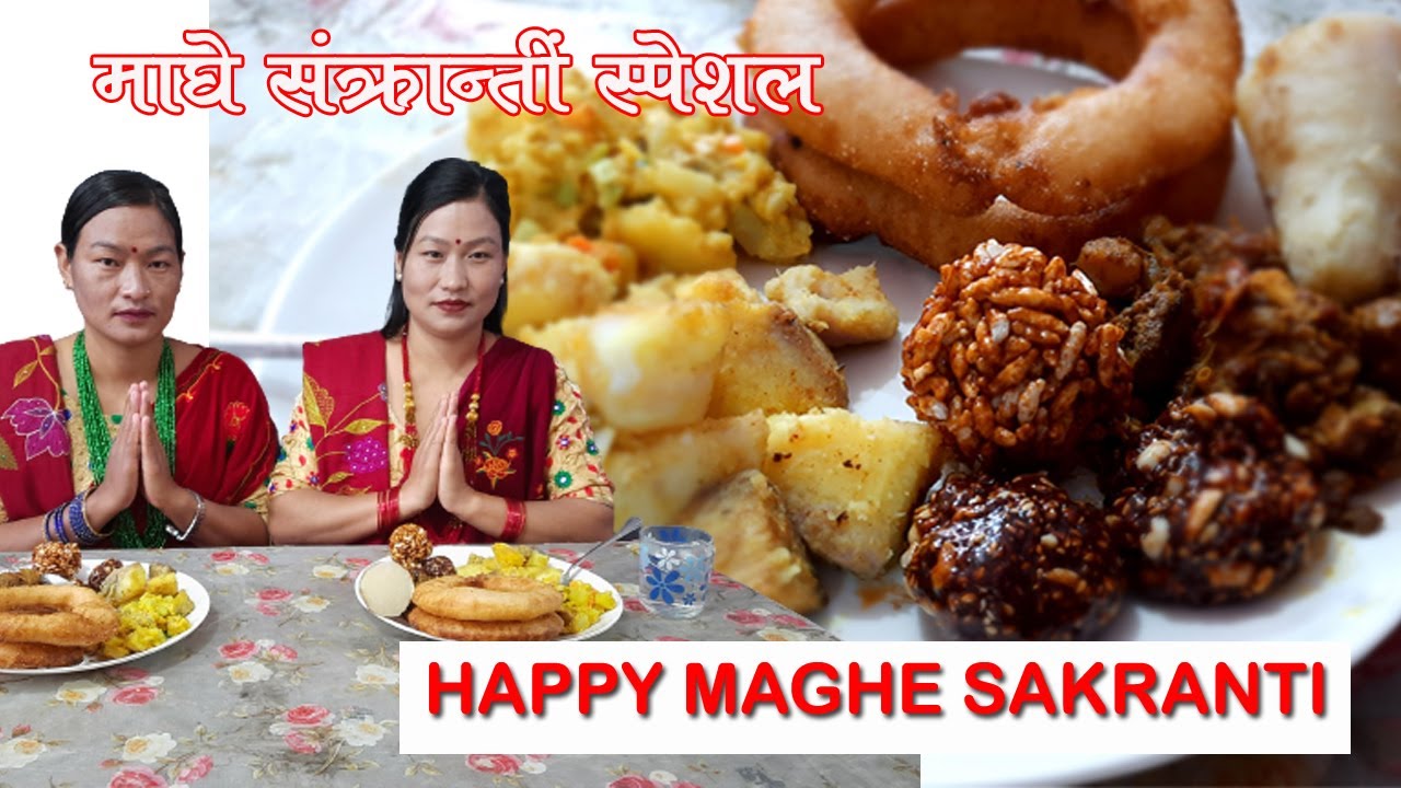 मिठो तरुल र सेलरोटी |Selroti and Tarul Mukbang| Nepali Mukbang| Nepali ...